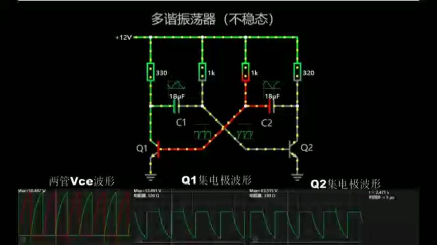 无稳态多谐振荡器仿真电路