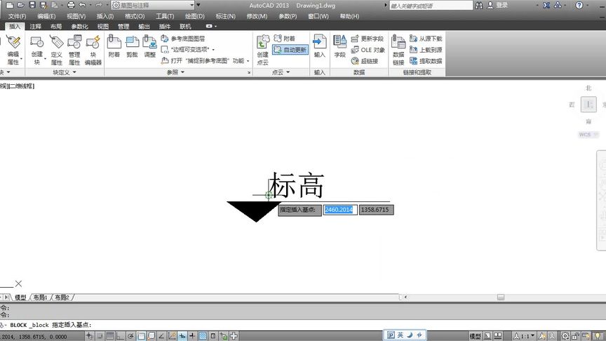 创建CAD属性图块