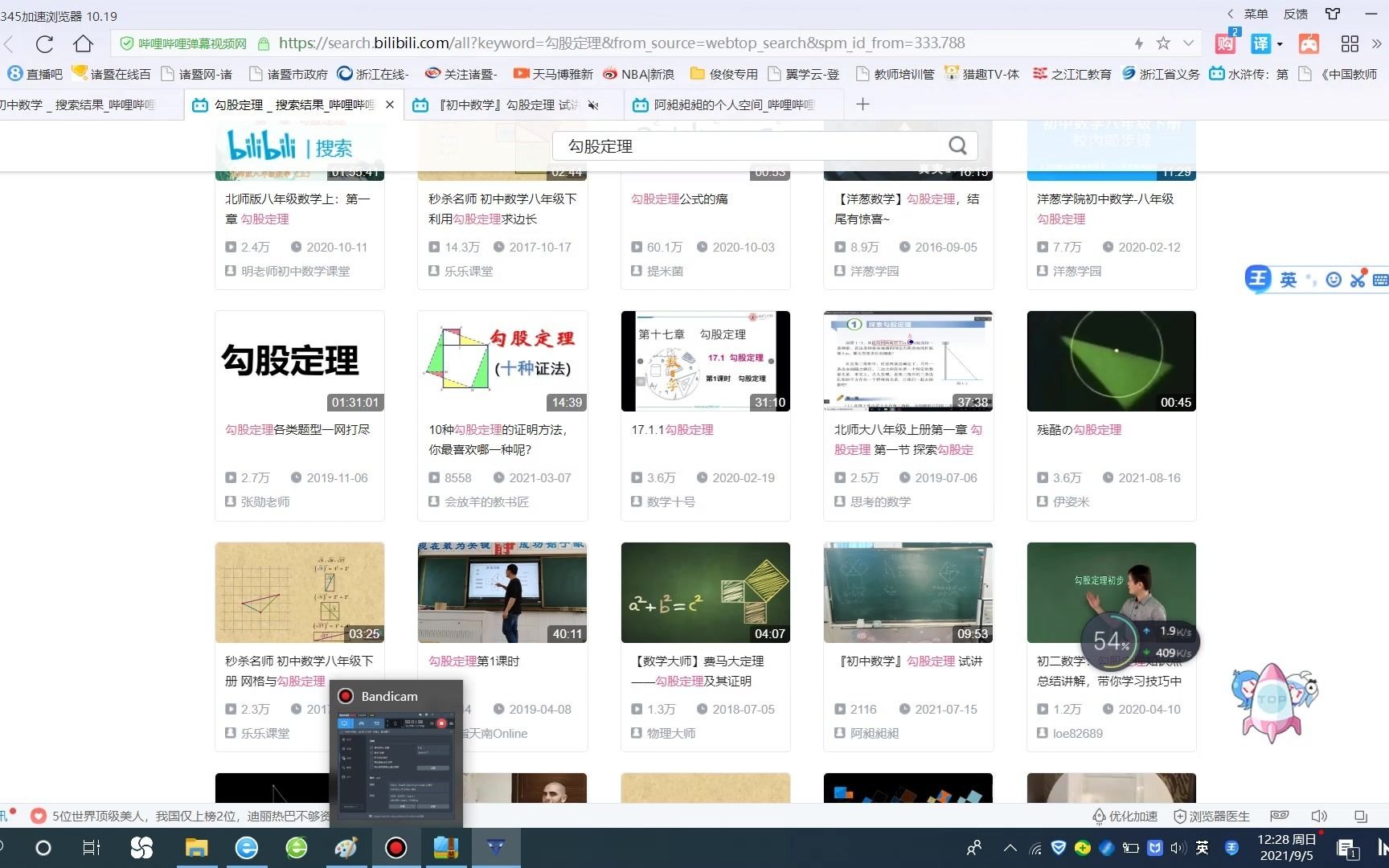【俊俊135】教你如何下载我的世界地下城?