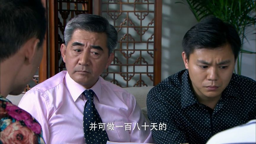 男子向老板报告资信证明，一听账面上有9.75亿，老板都懵了