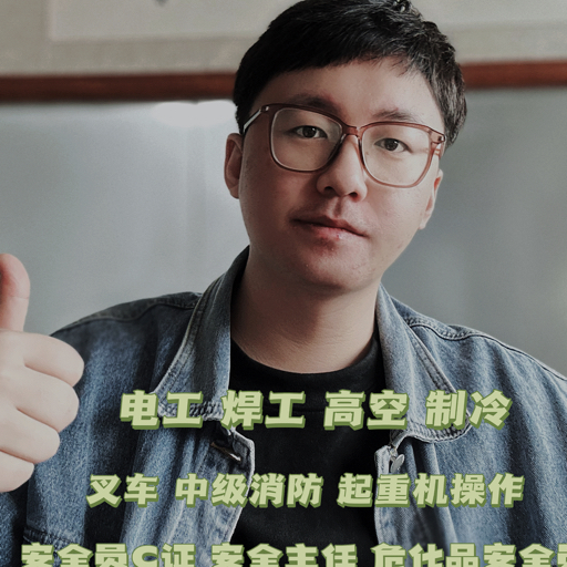 深圳子固教育彭老师 