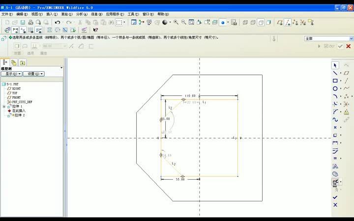 proe5.0基础入门教程视频-在线收看