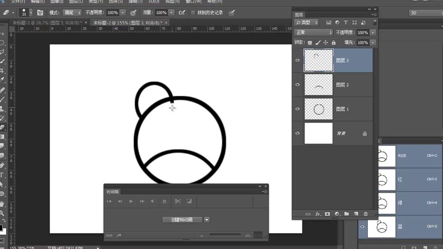 PS教程:3分钟学会小熊动画制作