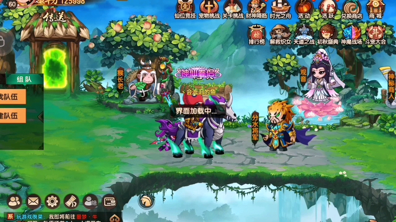 造梦无双七级减伤丹测试