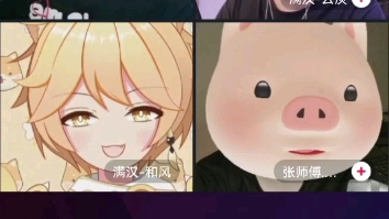 满汉全席抖音20220812岚妹调调撒娇八连