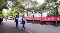 山东初中毕业年级开学时间确定 原则上5月6日至10日期间开学