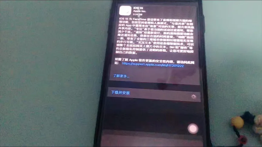 IphoneXSMAX升级IOS15后有什么感觉?#IOS15升级