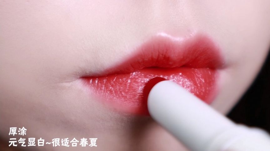 新品小白管滋润唇膏～随便涂涂就能出门呀