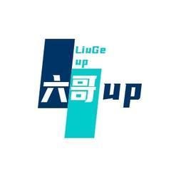 六哥up