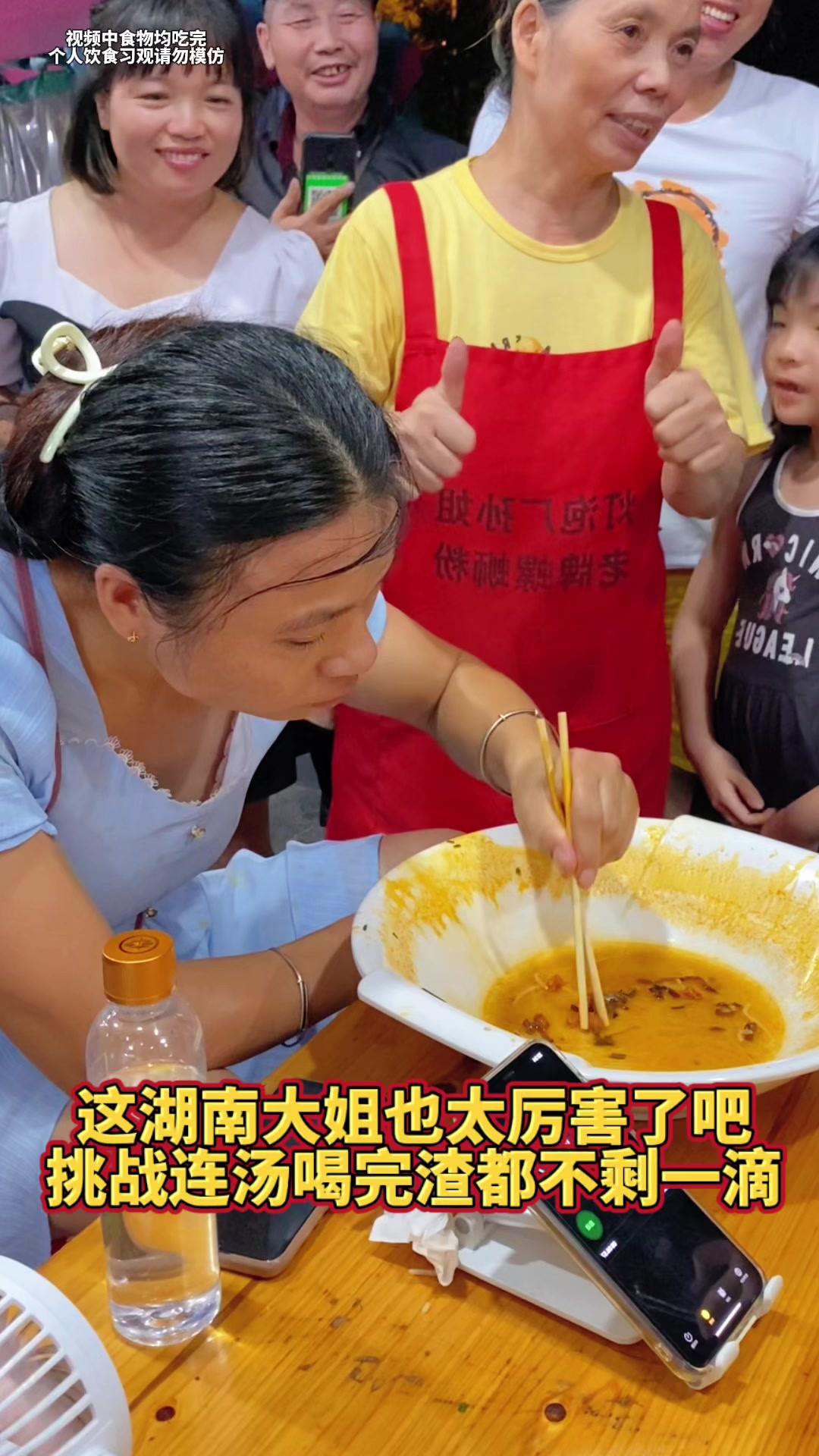 湖南美女竟然连汤都要喝完~#螺蛳粉