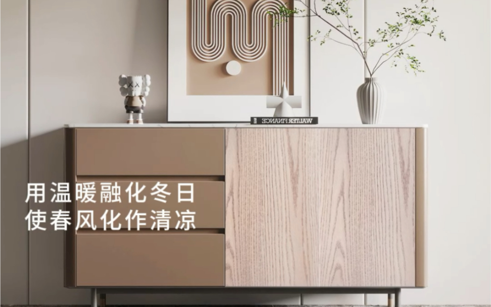 意式半透红橡木 | 美得让人沉醉!