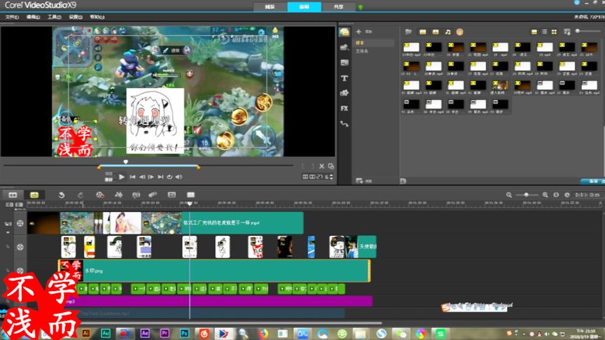 自媒体不会制作视频?会声会影视频初步教程,原创视频由此开始