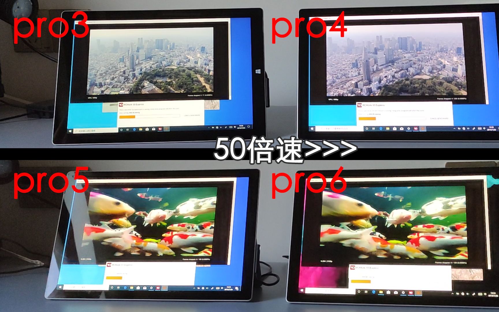 微软也挤牙膏?四款旗舰 surface pro 同台对比,看看有多少差距