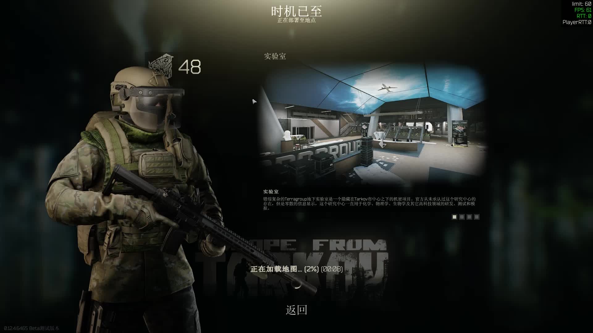 全网最详细,看一遍就不会忘记的塔科夫实验室撤离点教学