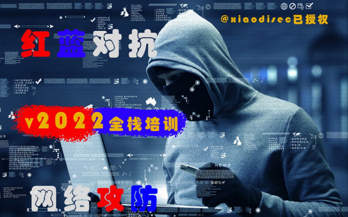 第108天:免杀对抗-Python&混淆算法&反序列化&打包生成器&Py2exe...