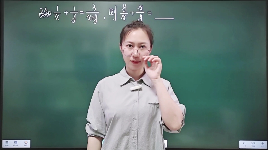 初中数学分式化简求值问题看懂点赞哦!