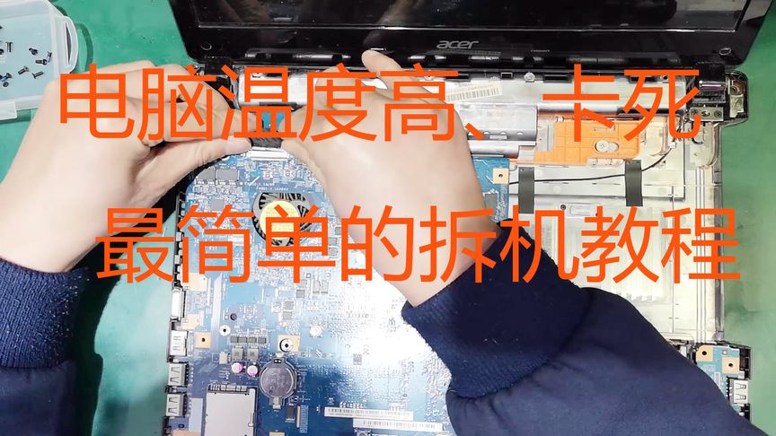笔记本卡慢的看过来