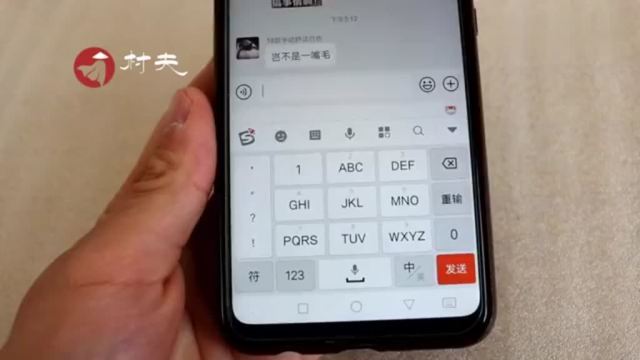 才发现,手机键盘打字隐藏了2个实用功能,卖手机的也没说