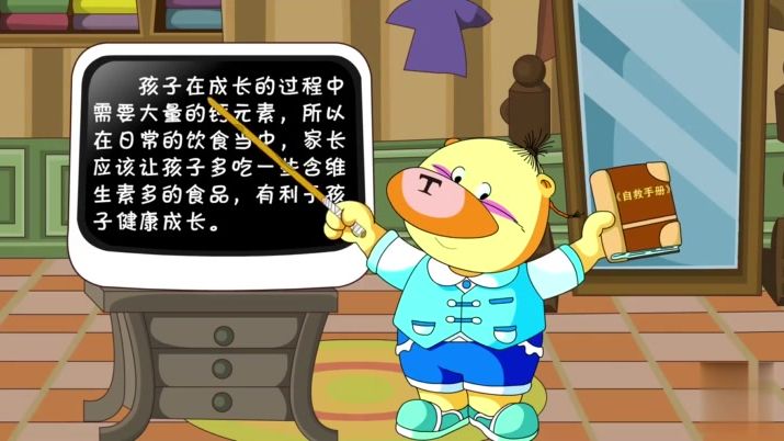 第14集-骨折了怎么办