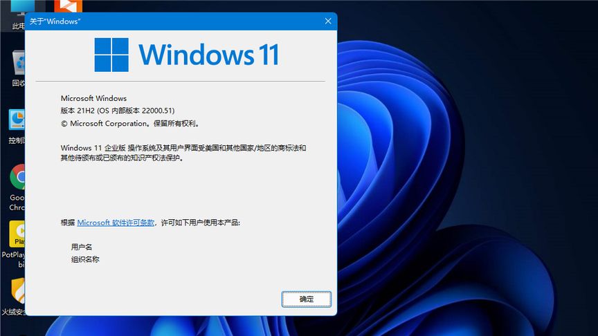 微软前走刚推送,后脚就搞出了win11精简版?win11精简版体验