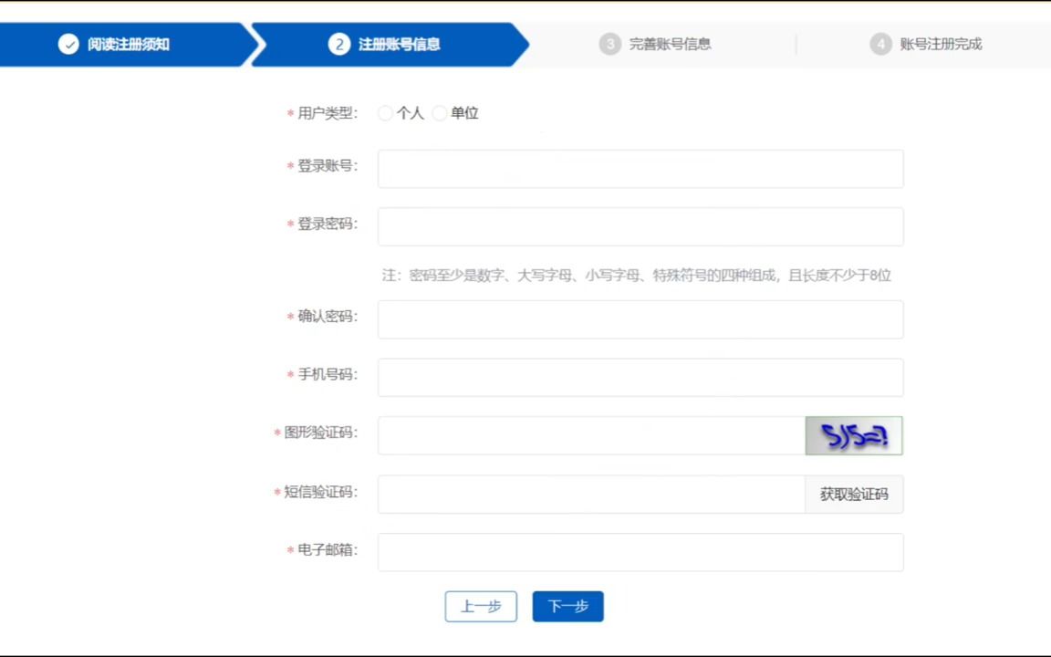 无人要如何实名登记(无人机实名注册保姆级视频教程)