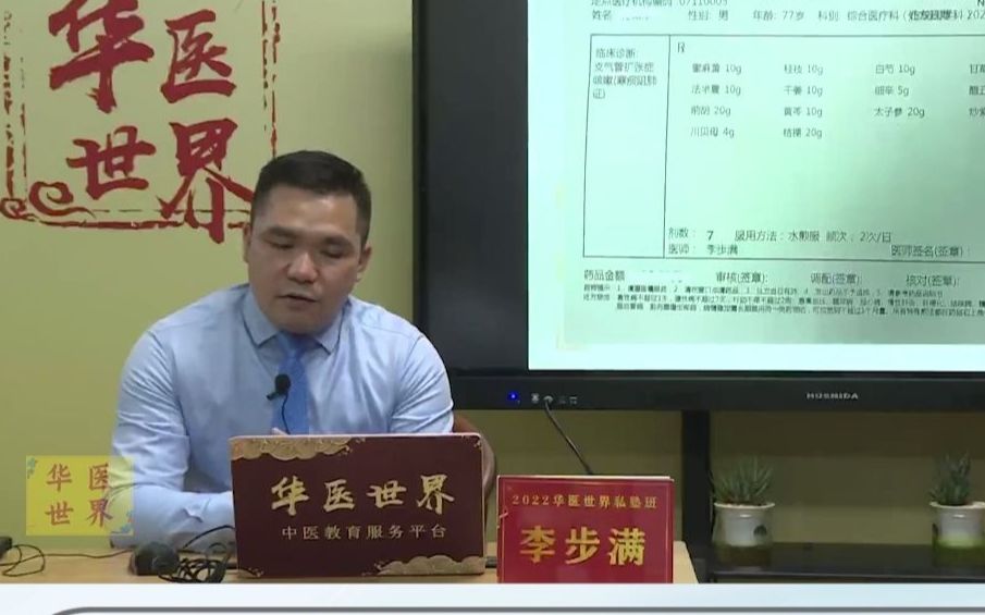 【中医知识分享】柴胡和前胡功用类似区别在哪?