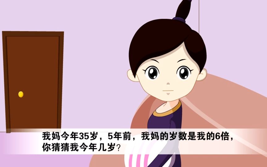 年龄问题、被盗的货物