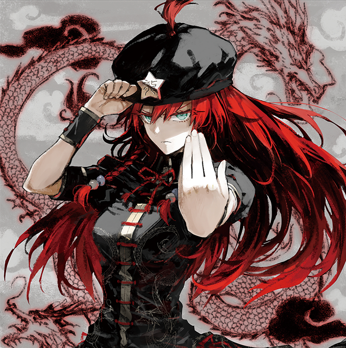 東方龍燁 