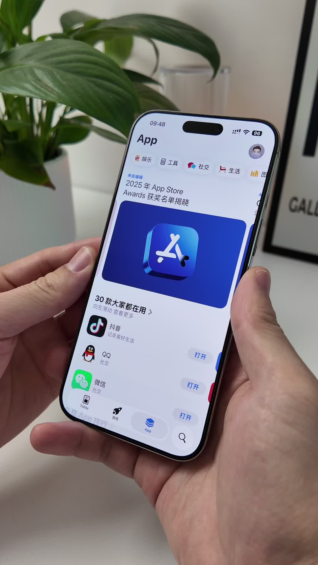 ...#iphone软件推荐 #Applewatch技巧 #苹果电脑app #苹果手表app推荐