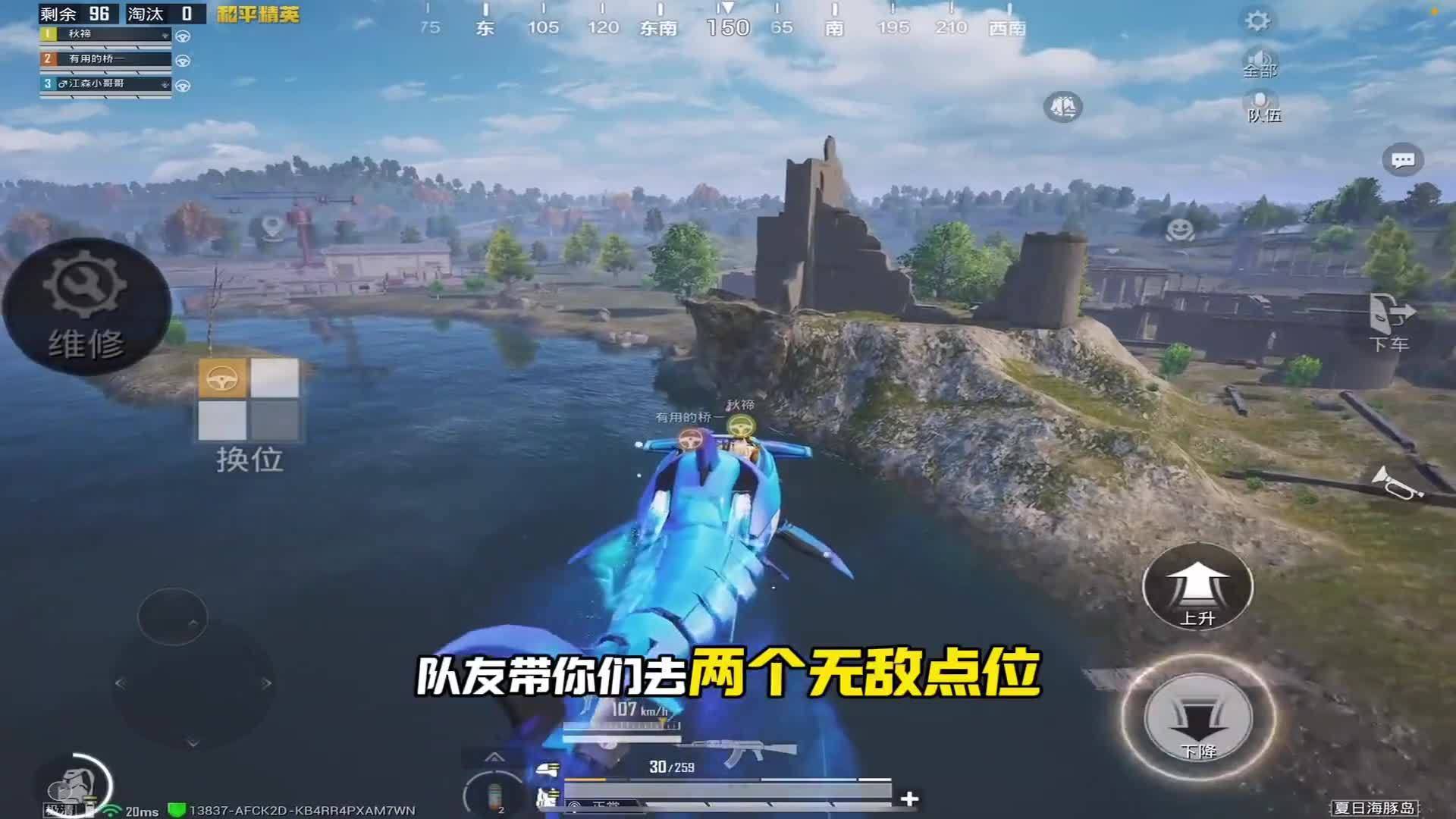 和平精英PC模拟器夏日焕新,海岛无敌老六点位助你上分!