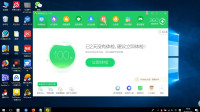 使用360清除广告弹窗