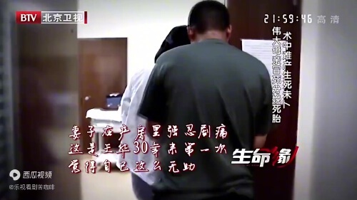 医生要将手伸进宫内把孩子拉出来,孕妇将承受剧痛