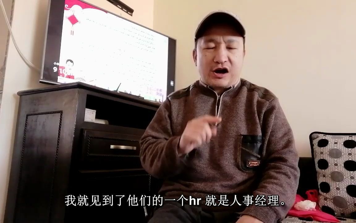 10在山东高速集团的伊拉克分公司面试当翻译