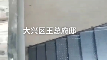 钢结构楼梯施工