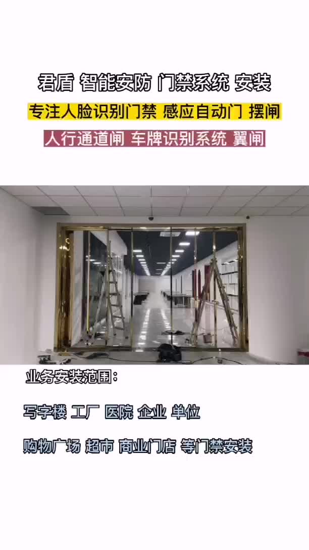 小区人脸识别门禁系统安装,广州感应自动门厂家;带你走进人脸识别...