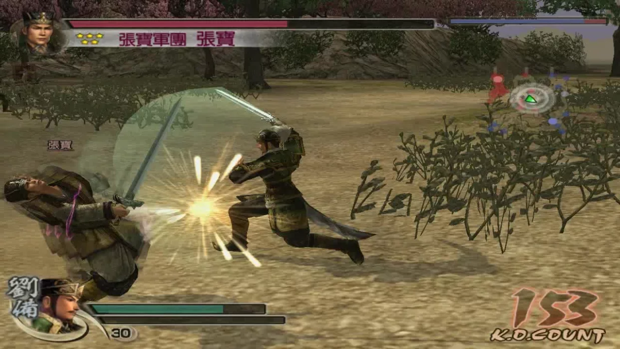 真三国无双4 刘备 4级武器 真黄龙剑 外传入手