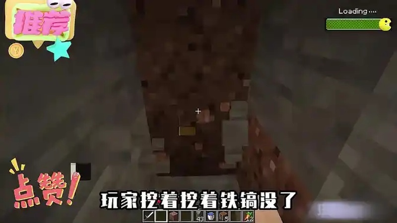 我的世界:村民的物品商店?很多大佬都来买,朋友买了一栋别墅