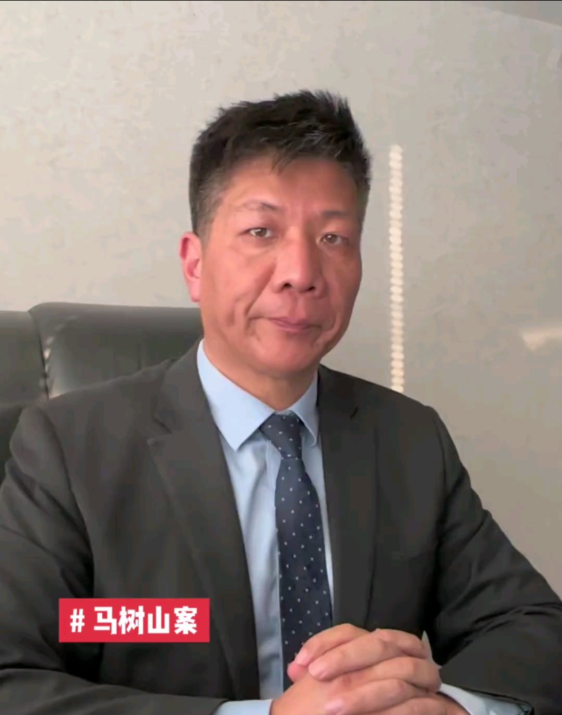 北京张敬辉律师☎13391730991,关于马某的案件提出一点小小的建议