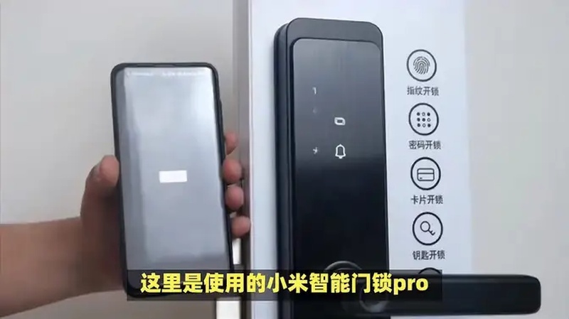 门锁指纹锁怎么添加指纹