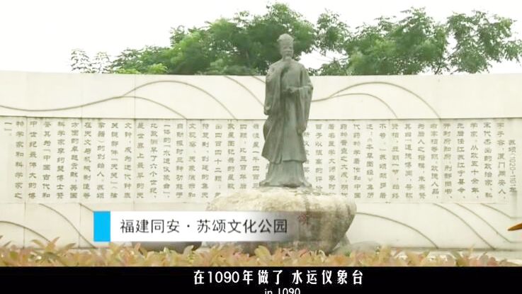 现代钟表的始祖,号称中国的第五大发明-宋代的自动报时机器人