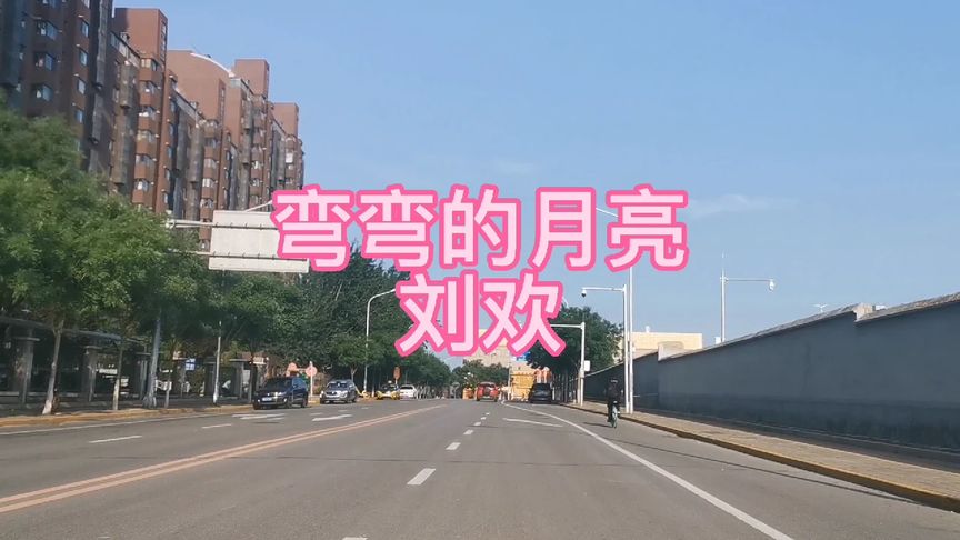 经典老歌:弯弯的月亮(刘欢)
