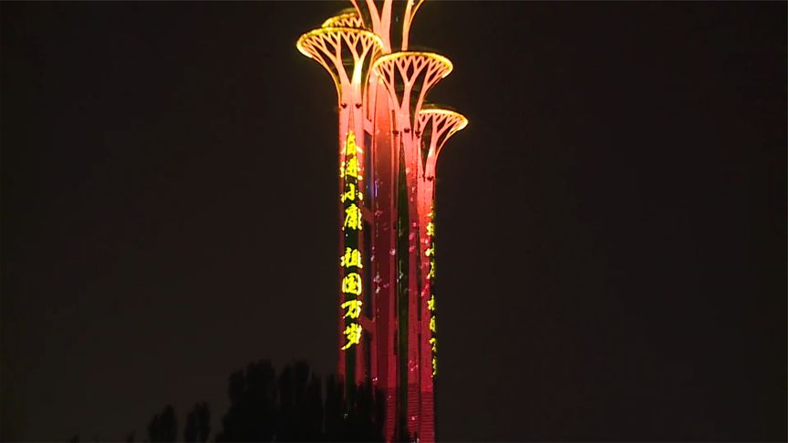 视频实况 - 登高望月贺中秋 2021书画名家中秋雅集电视晚会