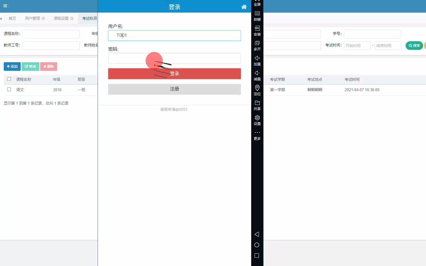 计算机毕业设计编号TA21-大学生成长档案袋APP程序录像