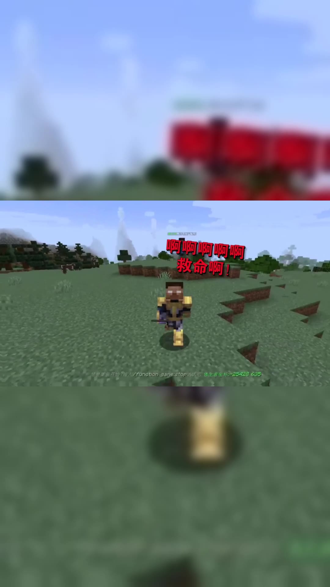 我的世界:猎人游戏!玩家的高光时刻