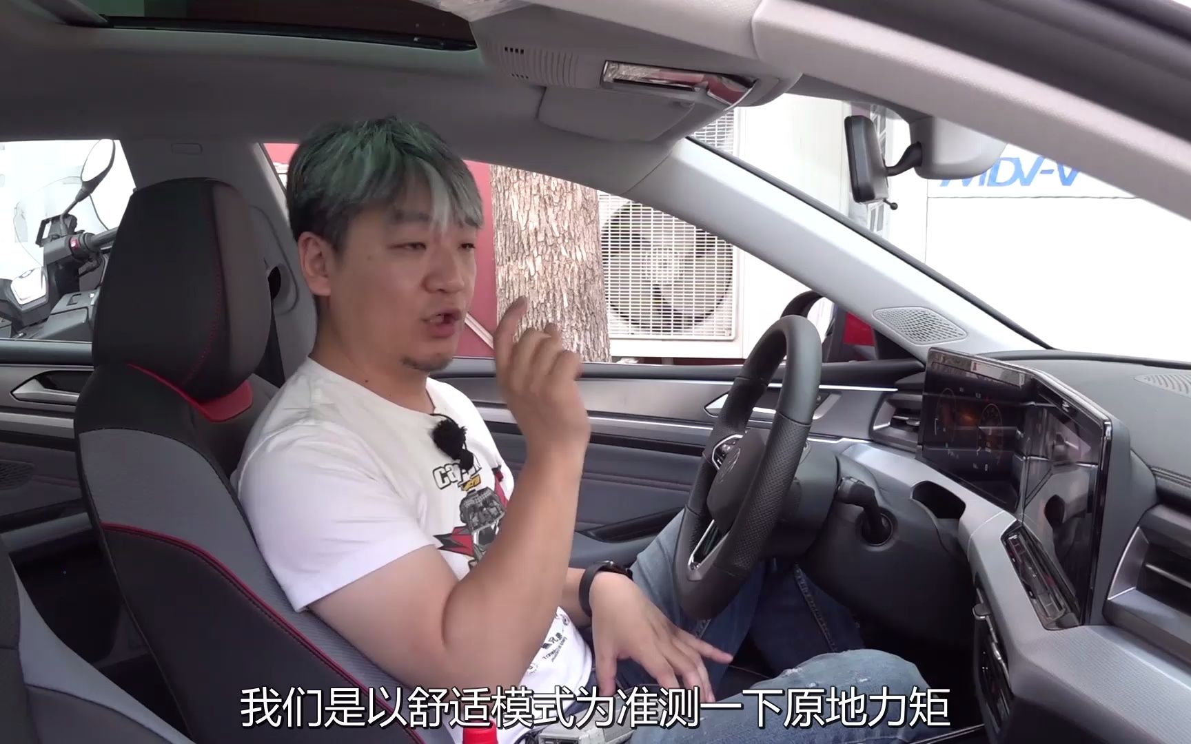 大众凌渡L:吃饱没问题,解馋别想了,连锁快餐都是这个味儿