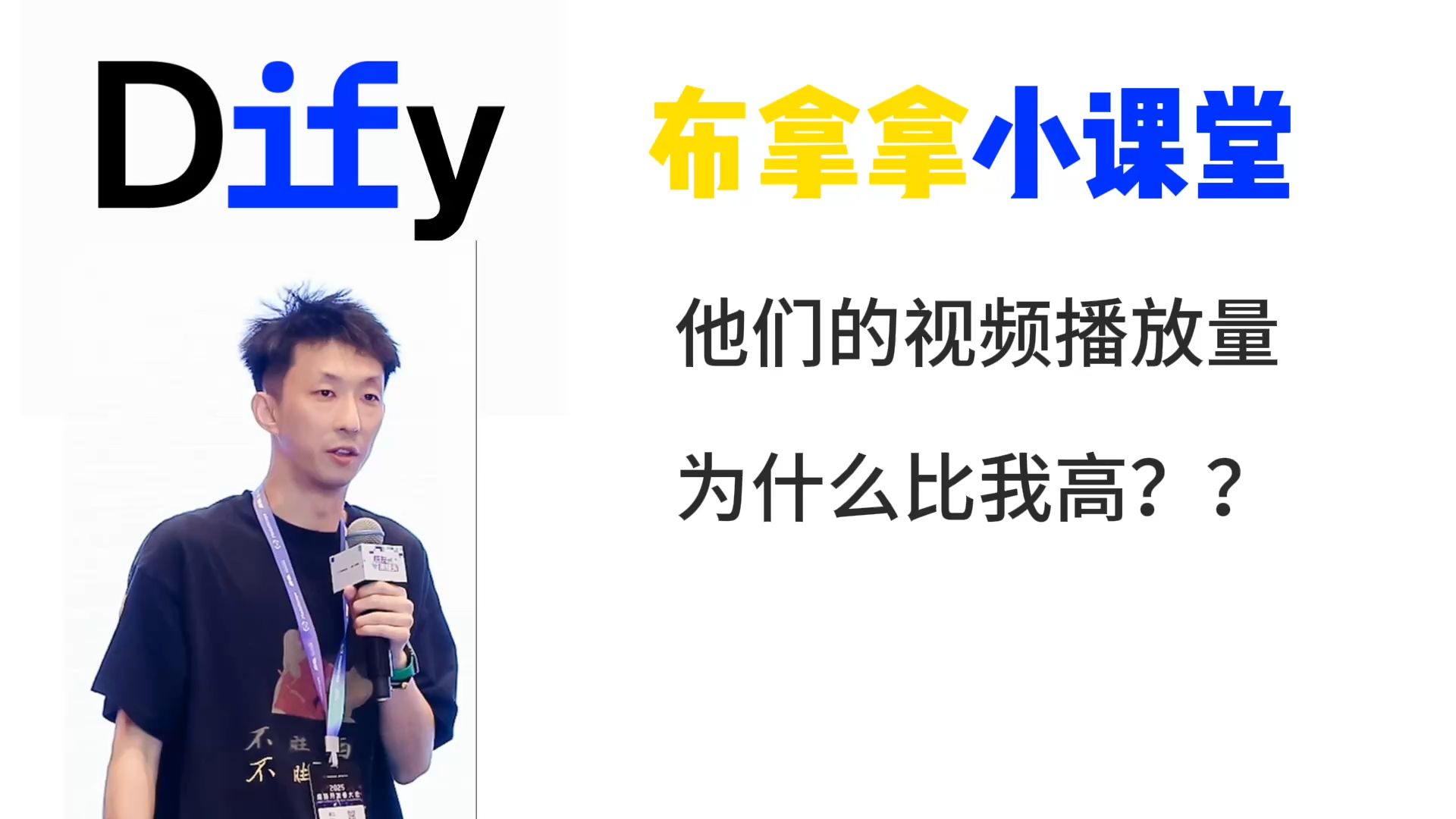 5分钟教你用Dify搭建视频分析工作流|零基础也能实现自动化视频内容...
