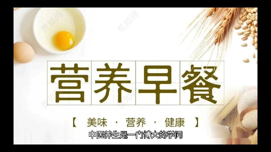 中医养生知识大全,看看不吃亏 #养生#养生小知识