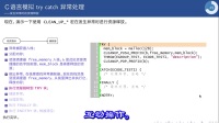 Linux/Unix命令源代码分析课程