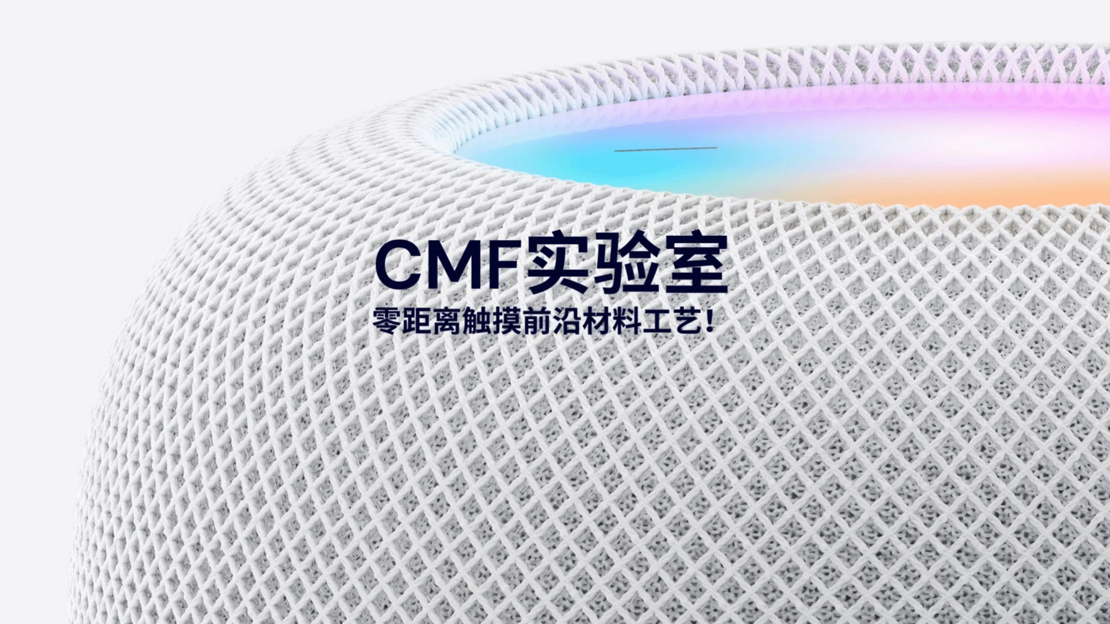 期待已久CMF实验室内容视频重磅来袭!带你一探CMF实验室中到底有...