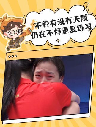 为这三年辛苦训练画上圆满的符号 #世界冠军 #中国选手 #全红婵 #...